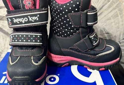 Зимние ботинки indigo kids 23 размер
