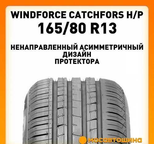 Windforce CatchFors H/P 165/80 R13 83T