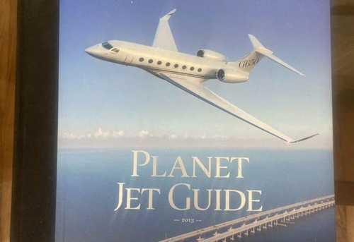Книга про частные самолёты
