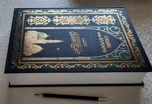 Книги по исламу