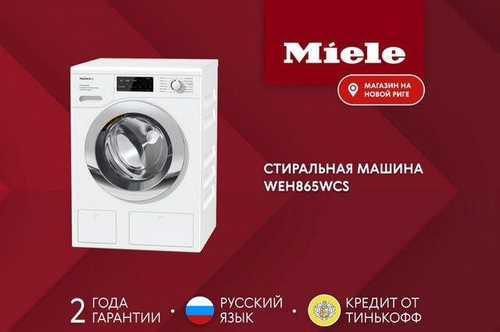 Новая стиральная машина Miele WEI865WPS