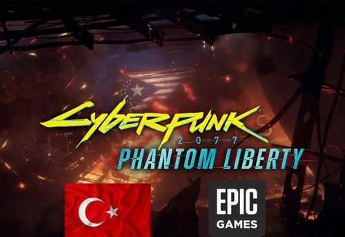 DLC Phantom Liberty в Epic Games Турция
