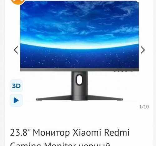 Игровой монитор xiaomi 240 гц