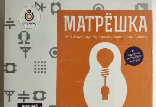 Матрешка Z (Arduino) не вскрывалась