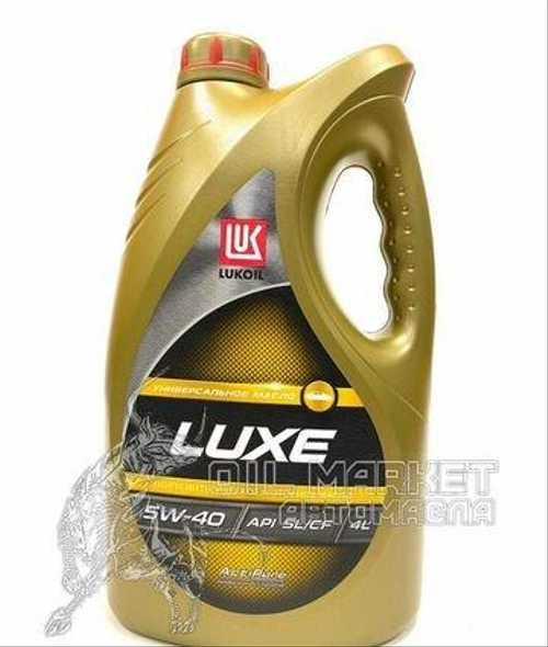 Масло моторное lukoil luxe semi-synthetic 5W-40,4л