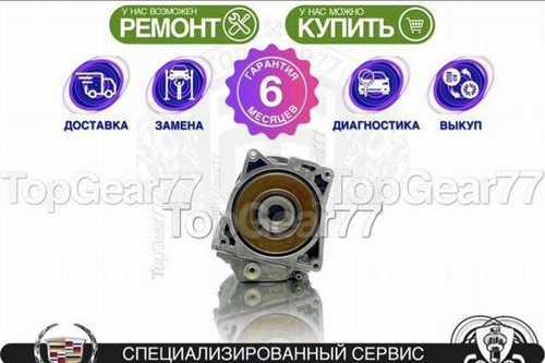 Муфта заднего редуктора Cadillac srx Opel insignia