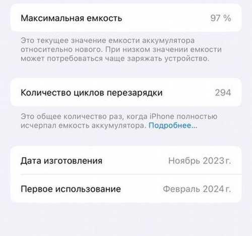 iPhone 15 Pro, 128 ГБ