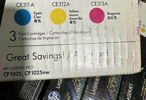 HP 126A (cyan, magenta, yellow) CF341A
