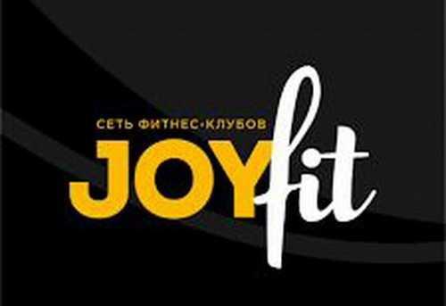 Абонемент в фитнес клуб JoyFit