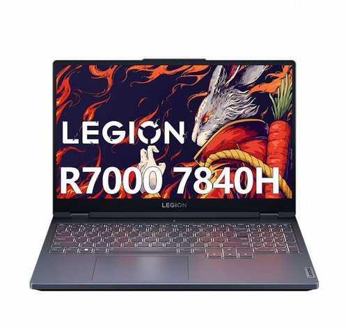 Lenovo Legion R7000 RTX4060