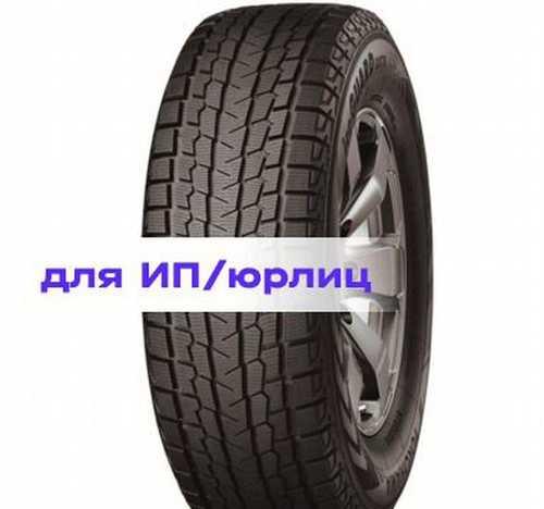 Yokohama Ice Guard G075 275/60 R20 116Q