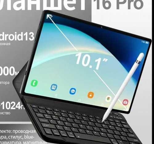 Планшет Android 13 16 Pro 1024 гб