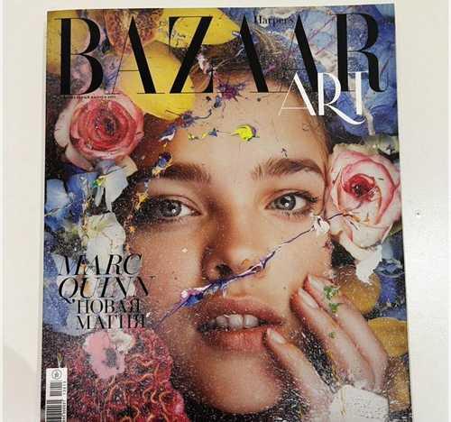 Журнал Harper's Bazaar Art (спецвыпуск 2013)