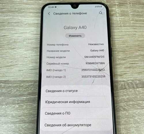 Samsung Galaxy A40, 4/64 ГБ