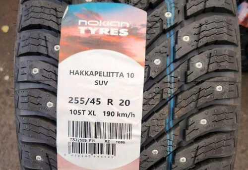 Nokian Tyres Hakkapeliitta 10p SUV 255/45 R20 105T