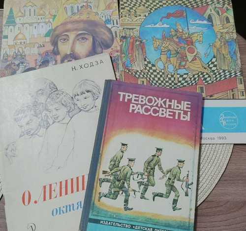 Детские книжки