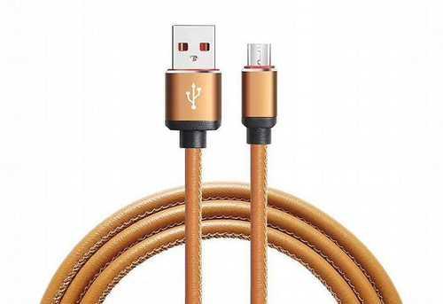 Кабель для Android MJ-50 USB microUSB 2A
