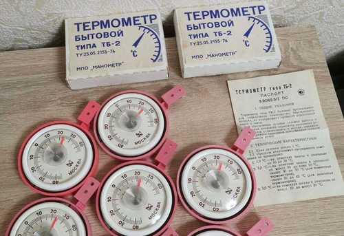 Термометр бытовой