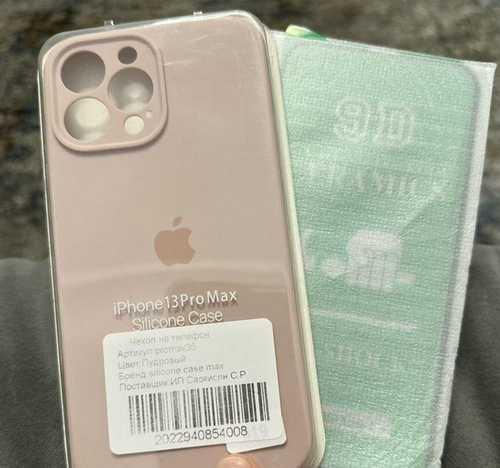 Чехол силиконовый iPhone 13 pro max новый