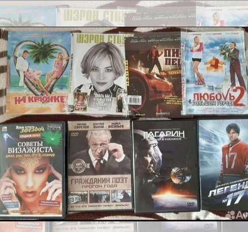 DVD диски