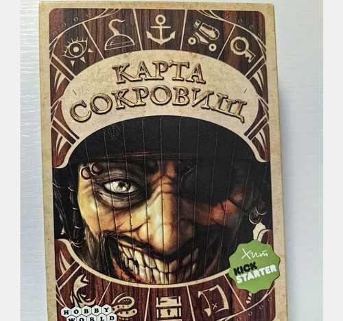 Карта сокровищ (настольная игра)