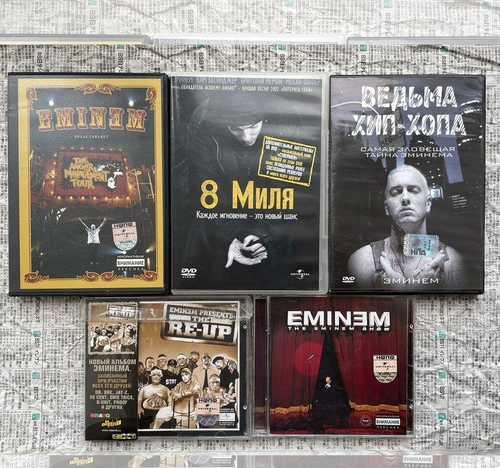 Диски CD DVD Eminem