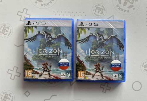 Horizon Forbidden West (PlayStation 5)