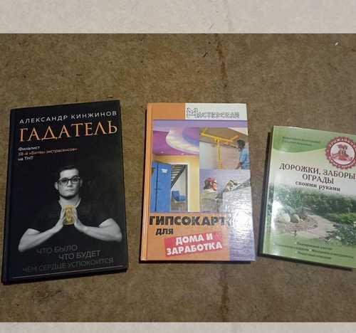 Продам книги новые