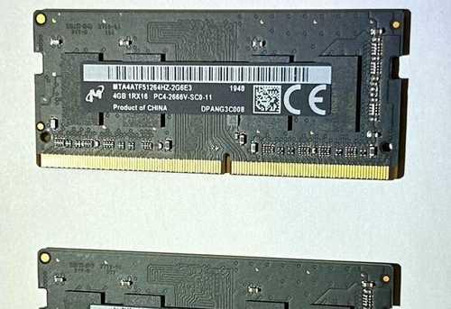 Память Apple RAM 4GBx2(+2) PC4-2666 SO-dimm