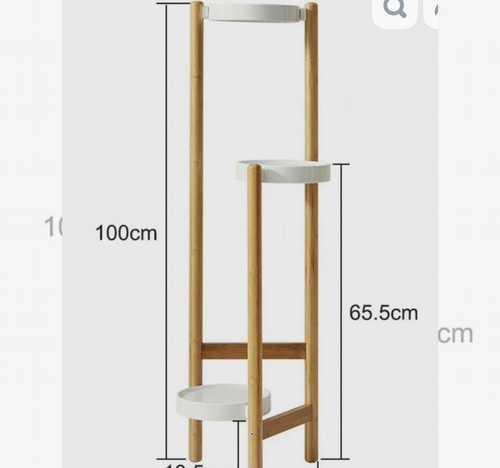 Продам две стойки для растений