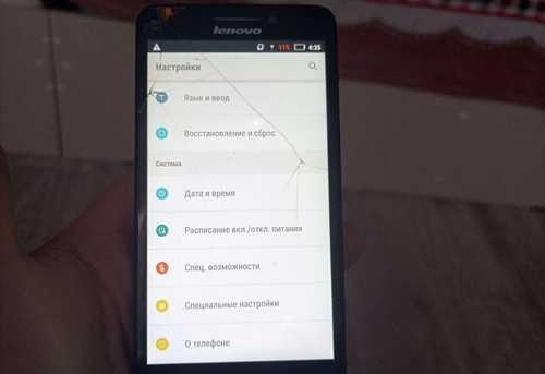 Lenovo A5000, 8 ГБ