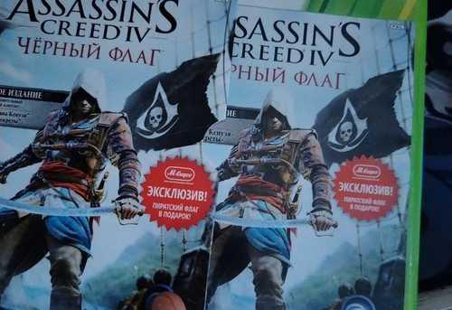 Assassin Creed IV xbox360