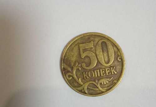 50 копеек 1997,не равномерный Кант