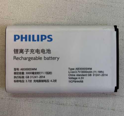 AB3000SWM для телефона Philips E218, E2301