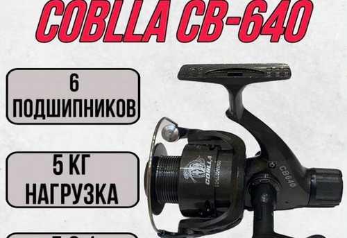 Катушка для рыбалки кобра coblla CB-640