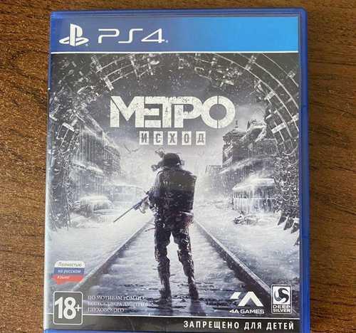 Метро исход ps4 (Metro Exodus)