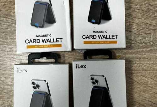 ILEX magsafe card wallet / картхолдер премиум