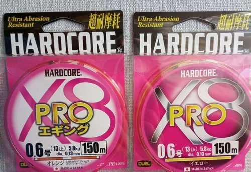 Плетенка X8 PRO Hardcore Duel Япония