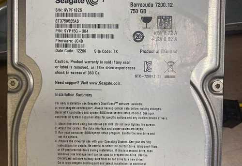 Жесткий диск 750Gb Saegate