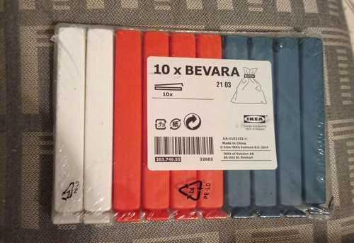 Bevara IKEA прищепки, зажимы для пакетов