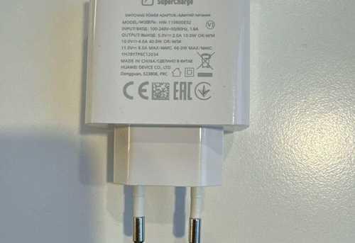 Зарядное устройство Huawei SuperCharge 66w
