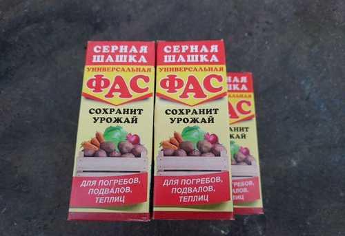 Серная шашка фас универсальная 300г