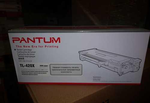 Картриджи pantum TN-420X / TL-420X / DL-420