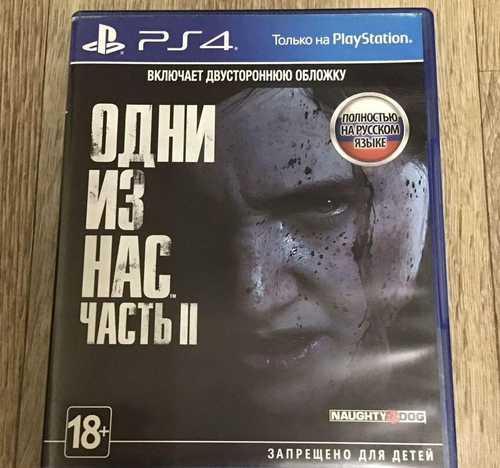 The Last Of Us 2. Одни из нас 2 диск PS4, PS5