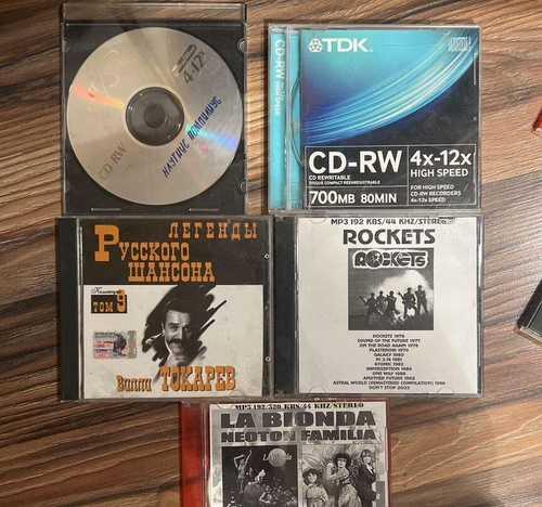 Cd из коллекции