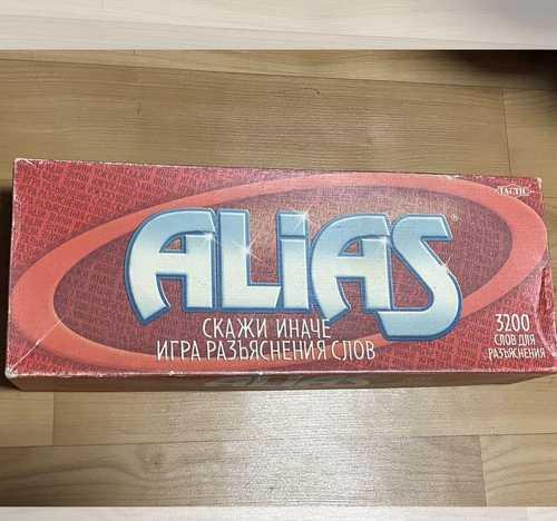 Настольная игра alias