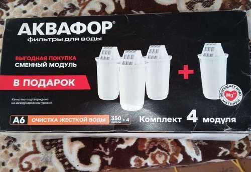 Фильтр для воды аквафор