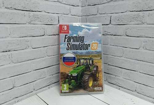 Игра Farming Simulator 20 для Nintendo Switch