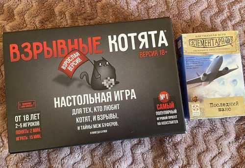 Настольная игра "Взрывные котята" версия 18+