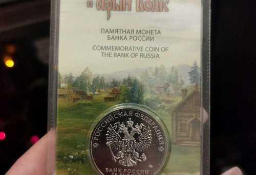 Монета Иван Царевич